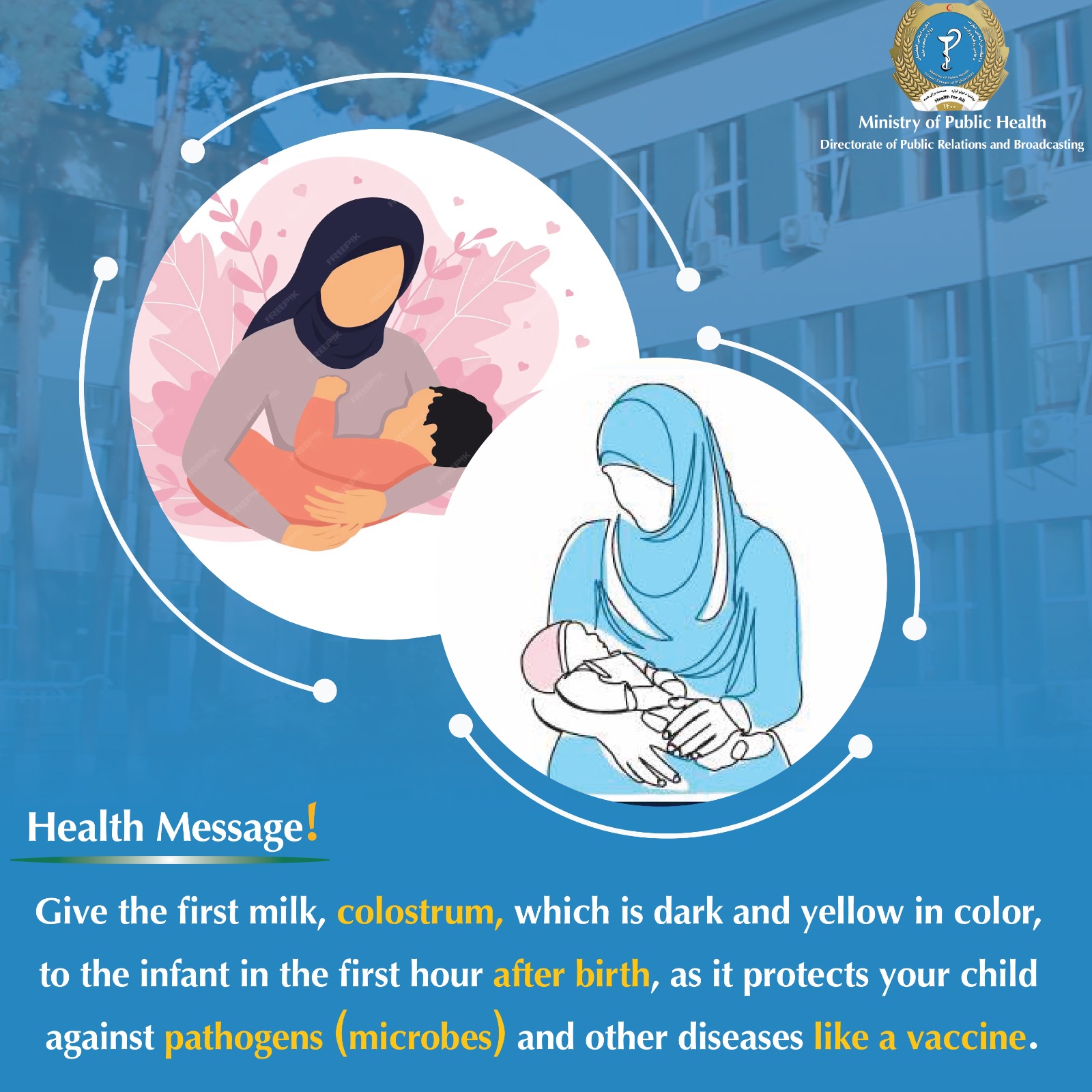 Health Message ! | Ministry of Public Health